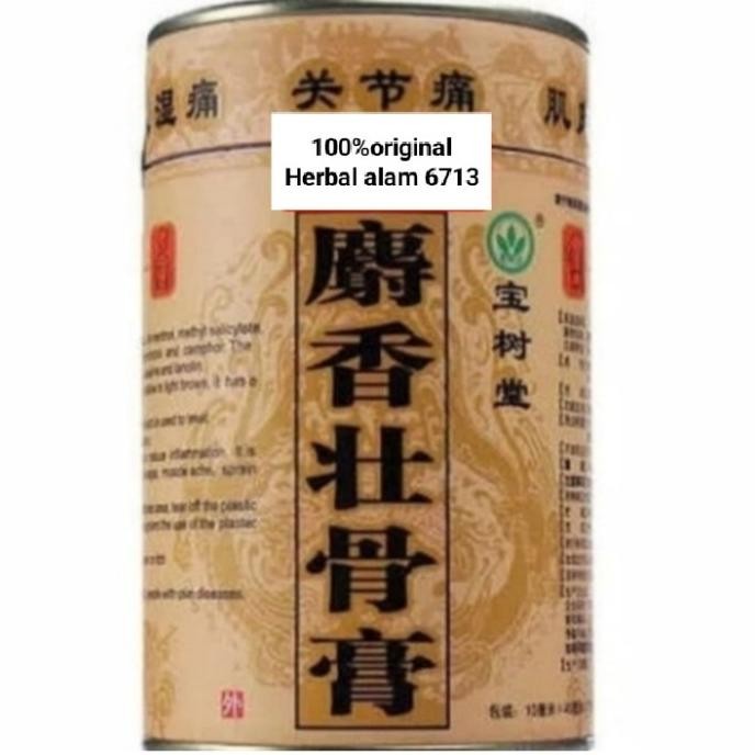 Jual [ORIGINAL100%] ORIGINAL KOYO BAO FU LING BAO SHU TANG BAOFULING ...