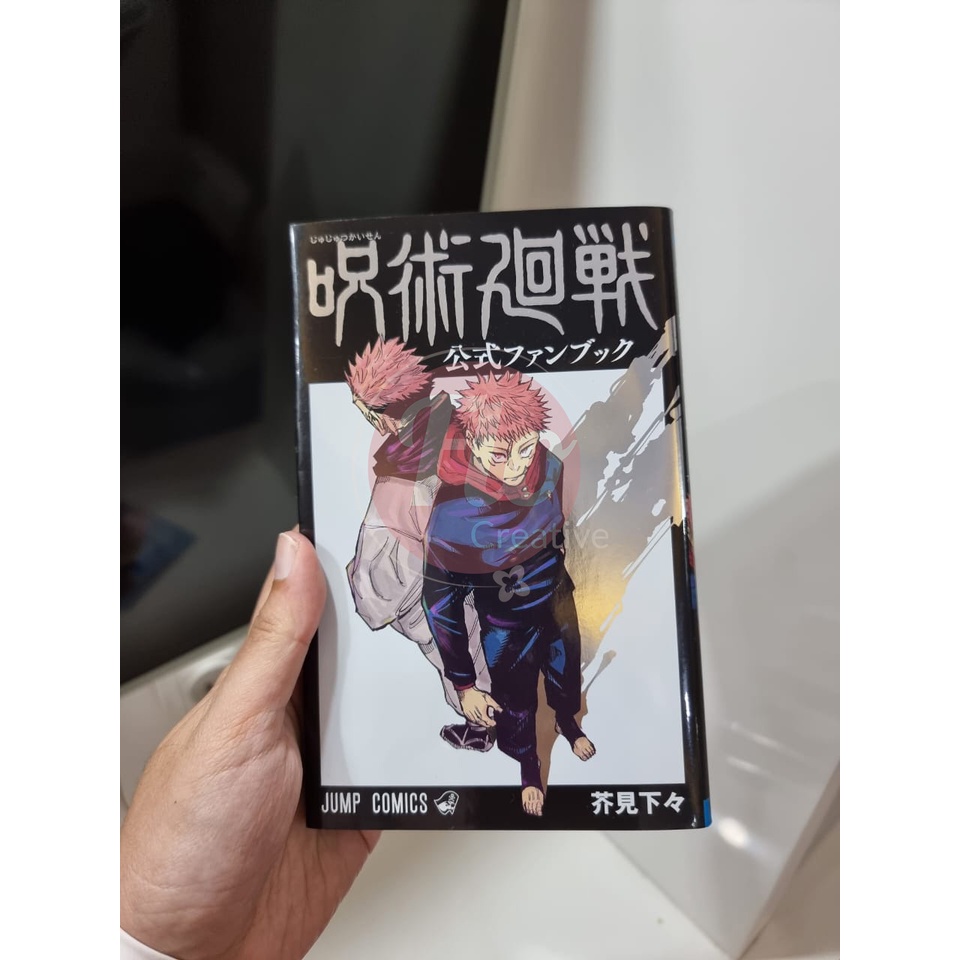 Jual [OFFICIAL MERCHANDISE] Jujutsu Kaisen Manga Komik Comic Book Volume Vol 16 Japan Bahasa ...