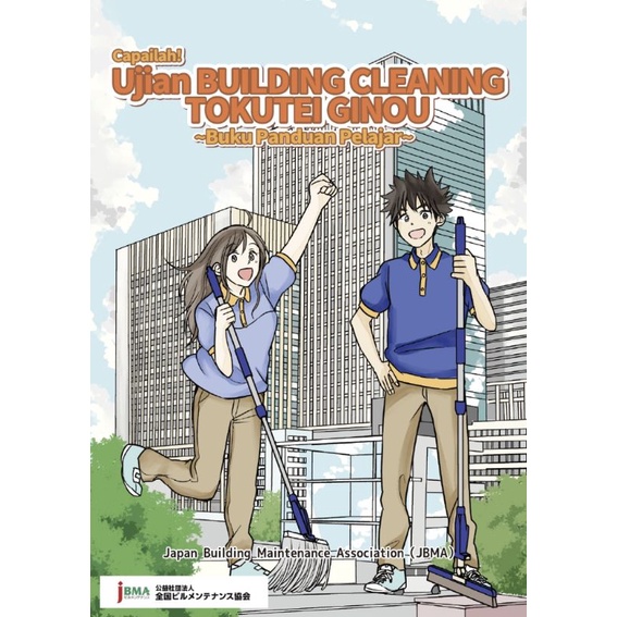 Jual BUKU PANDUAN UJIAN SSW BUILDING CLEANING KERJA DI JEPANG | Shopee ...