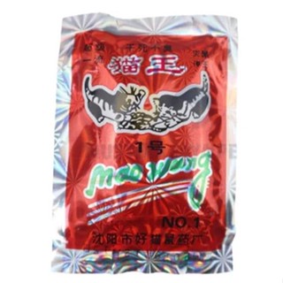 Jual HOLOGRAM 100% racun tikus mao wang / pembasmi tikus Racun Tikus ...