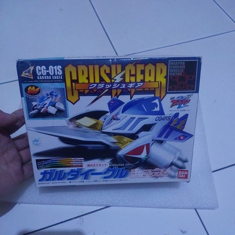 Jual crush gear bandai garuda eagle V1 new minus dinamo V1 | Shopee ...