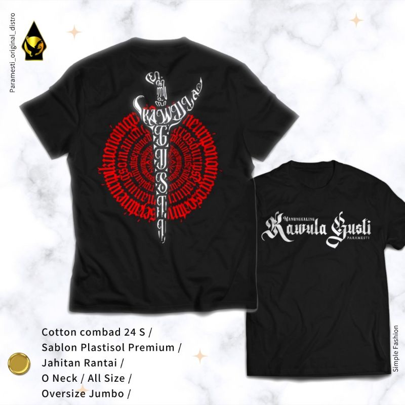 Jual Kaos Jawa Manunggaling Kawulo Gusti Paramesti Tshirt Budaya Katun ... Jual Kaos Jawa Manunggaling Kawulo Gusti Paramesti Tshirt Budaya Katun ...