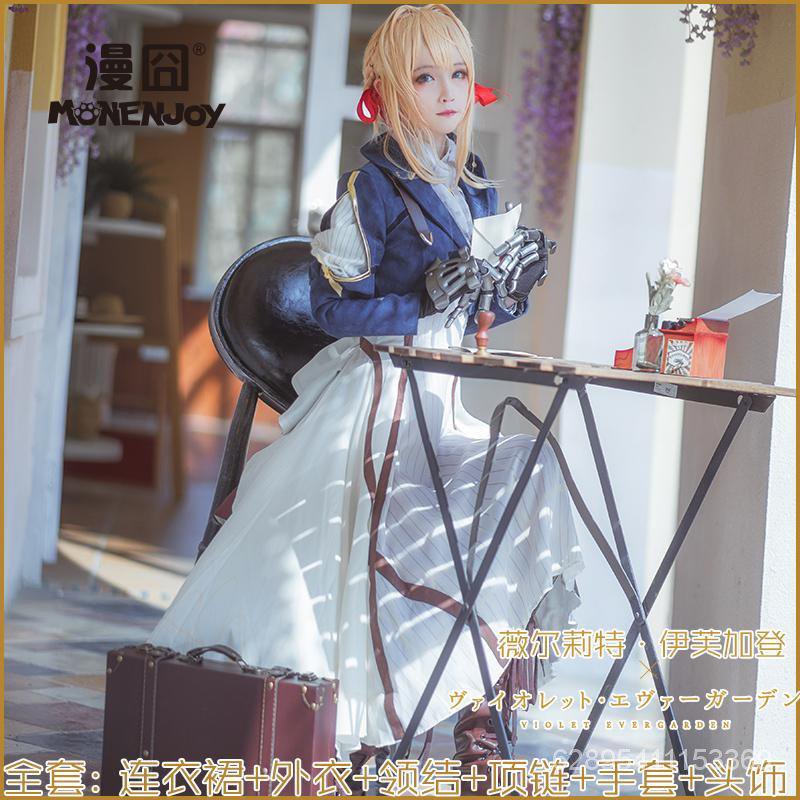 Jual Violet Evergarden Cosplay Costume White Dresses Coat Halloween ...