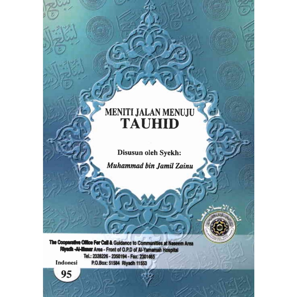 Jual Meniti Jalan Menuju Tauhid - Muhammad Bin Jamil Zainu | Shopee Indonesia