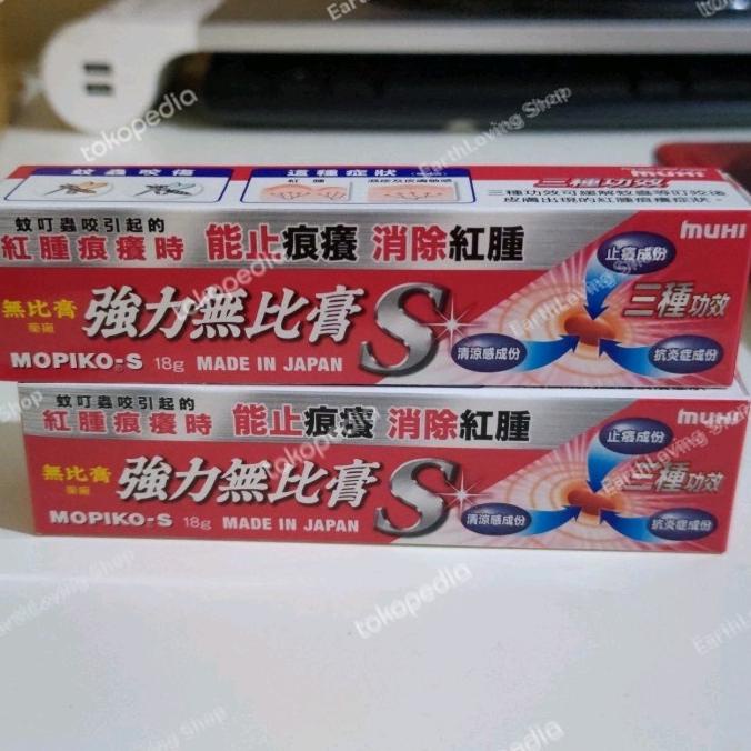Jual mopiko ointment japan | Shopee Indonesia