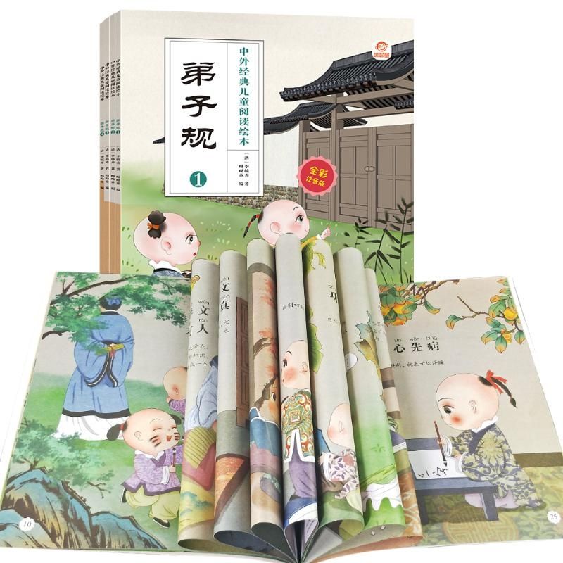 Harga zi tong Terbaru Agt 2025 | BigGo Indonesia