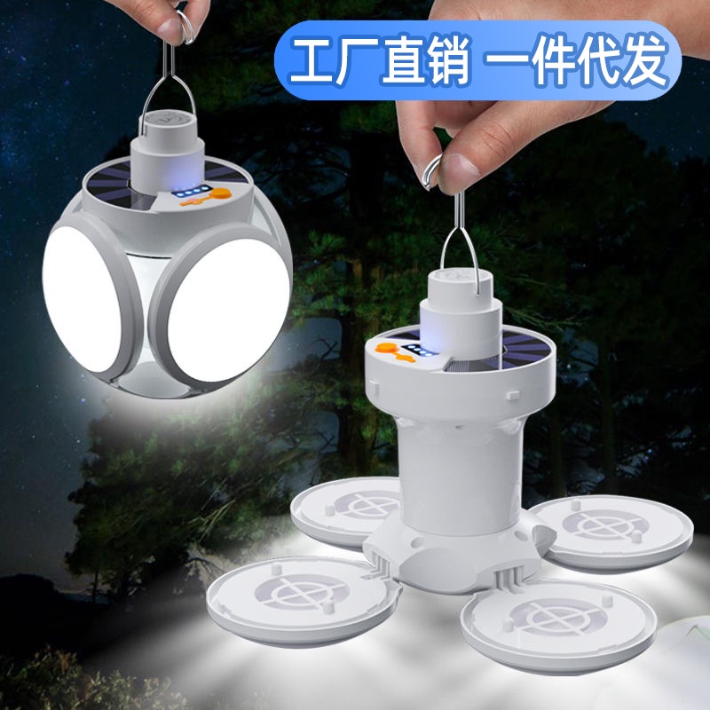 Jual Lampu Solar Emergency LED 5 Sisi Lipat Dragonball Gantung ...