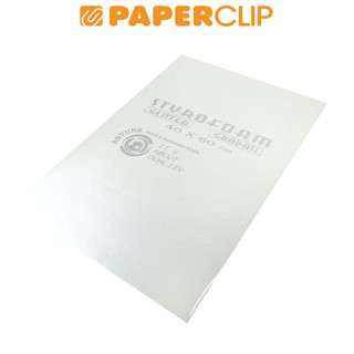 Jual STYROFOAM PUTIH 40 X 60 CM | Shopee Indonesia