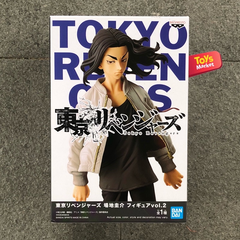 Jual BANPRESTO Figure Tokyo Revengers - Keisuke Baji Valhalla Ver ...