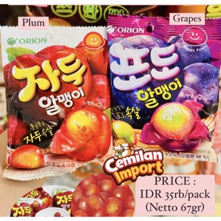 Jual Orion Gummy Korea | Shopee Indonesia