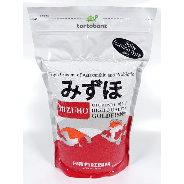 Jual MIZUHO GOLDFISH BABY 2KG - PELET MIZUHO FLOATING 2MM FOR BABY ... Jual MIZUHO GOLDFISH BABY 2KG - PELET MIZUHO FLOATING 2MM FOR BABY ...