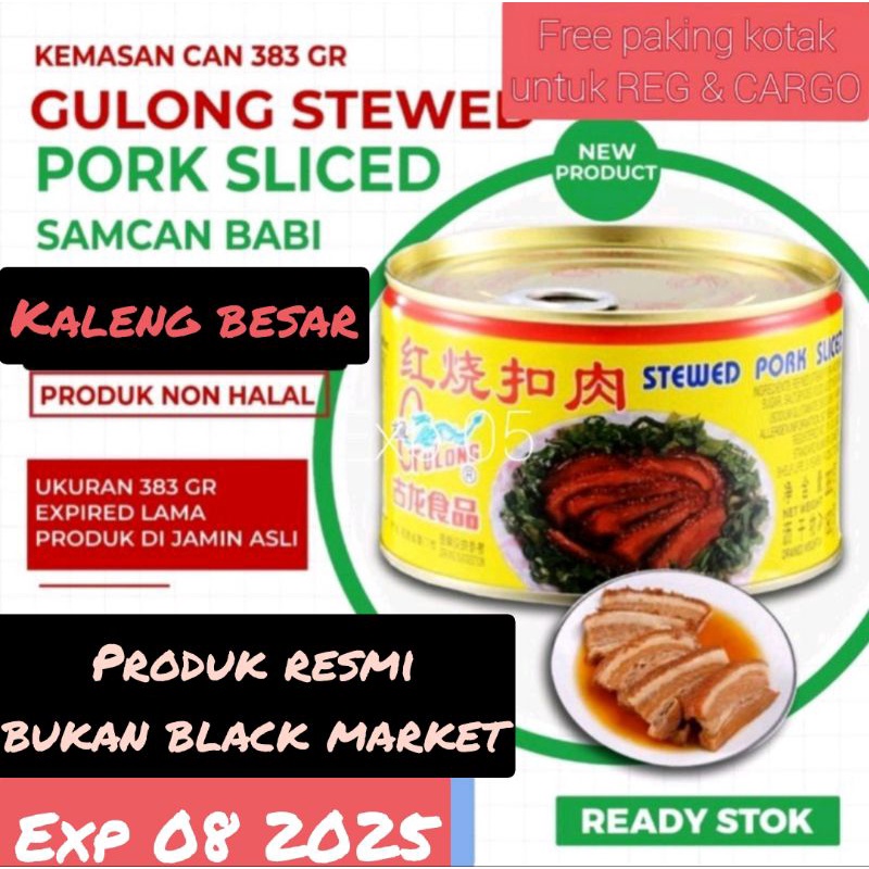 Jual Gulong SAMCAN / stewed pork sliced / babi kaleng sam can 383 gram ...