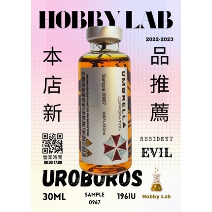 Jual Uroboros Virus Resident Evil RE | Shopee Indonesia