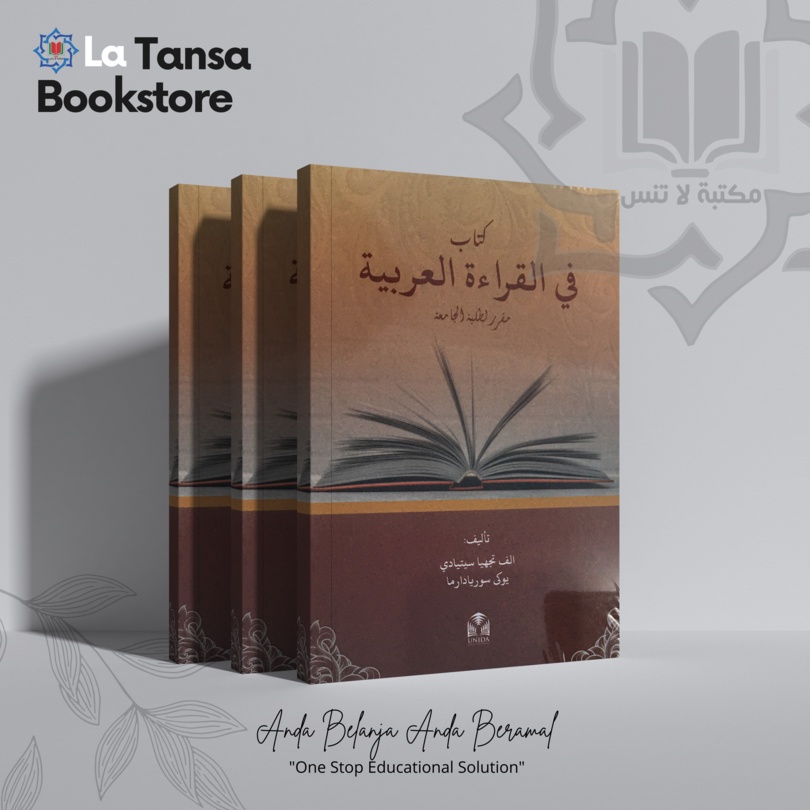 Jual KITAB FIL QIRAAT ARABIYAH | Shopee Indonesia