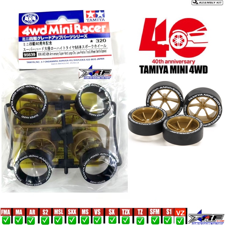 Jual TAMIYA 95639 MINI 4WD 40th ANNIVERSARY SUPER HARD LARGE DIA. LOW ...