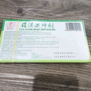 Jual Lo Lou Han Kuo Infusion Lohan Ko Pereda Panas dalam dan ...