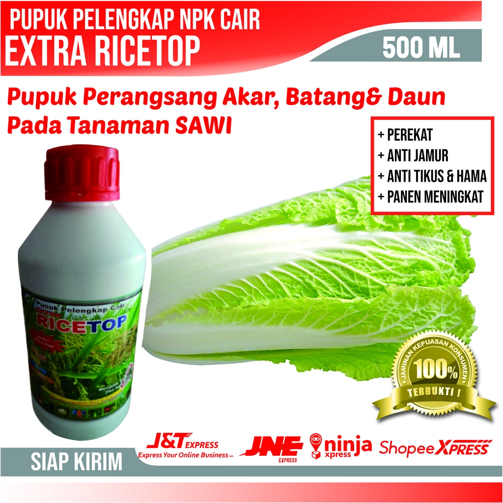 Jual (PUPUK AMPUH) PUPUK NPK CAIR EXTRA RICE TOP 500 ML Pupuk Semprot Pelebat Tanaman Sawi ...