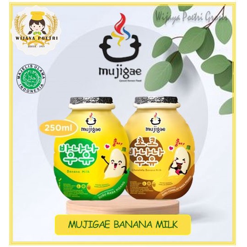 Jual Mujigae Banana Milk Original (250 mL) / Susu Pisang / Minuman ...