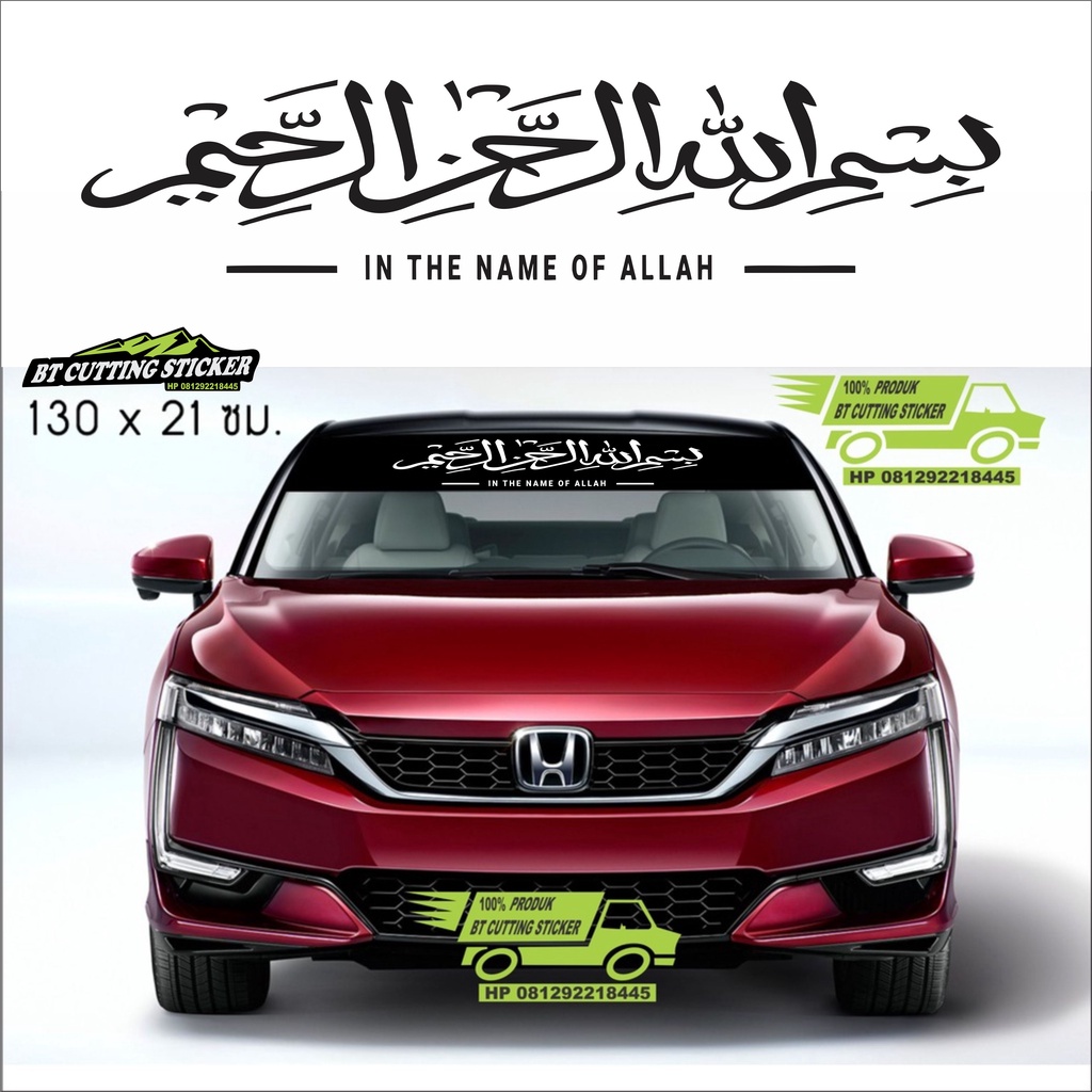 Jual sticker kaca mobil Bismillahirrahmanirrahim sticker khaligrafi ...