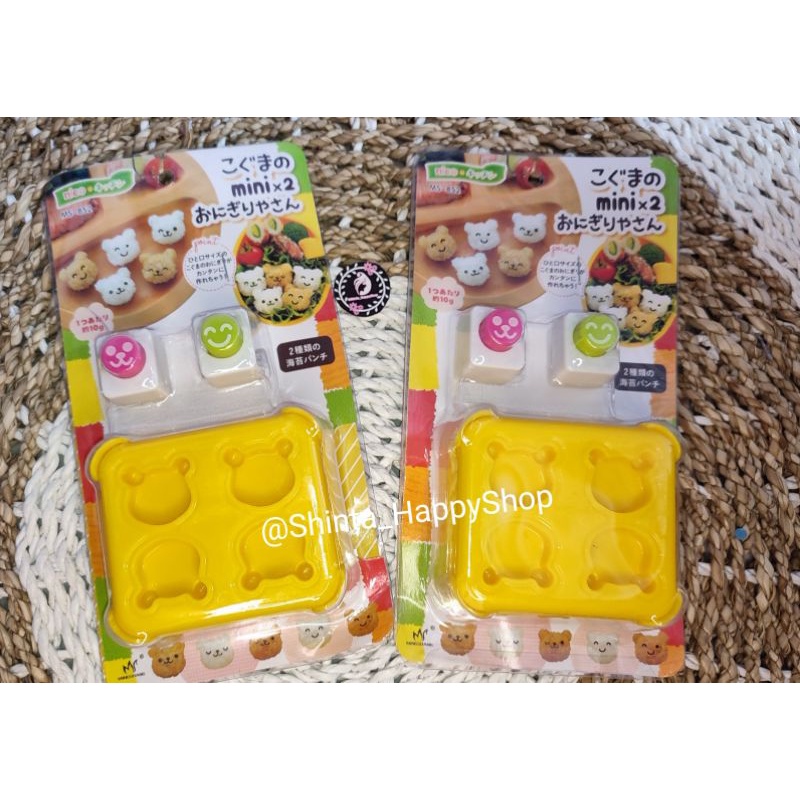 Jual SHS Cetakan Nasi Bentuk kapala beruang Cetakan Bento Rice Mold ...