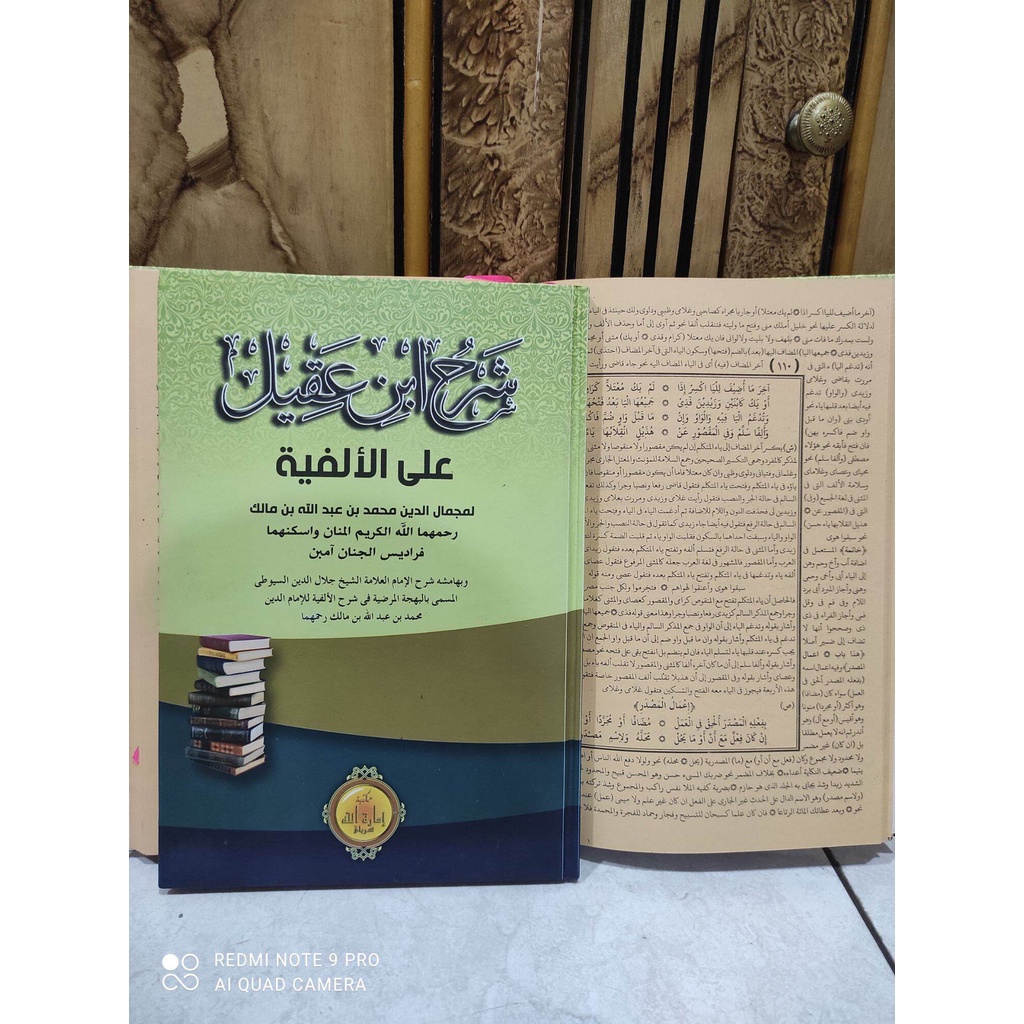 Jual kitab Alfiyah Ibnu Malik JILID TEBAL alfiah Ibnu Malik HARD COVER ...