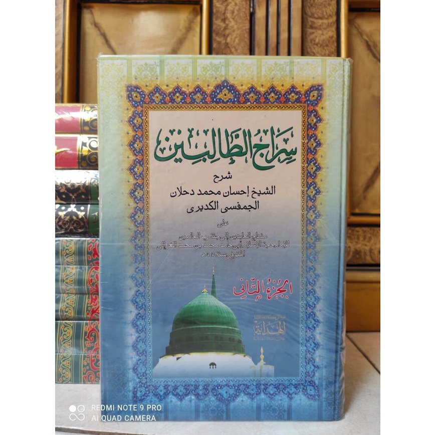 Jual Kitab sirojut tholibin 2 jilid LUX | Shopee Indonesia