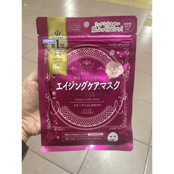 Jual KOSE Aging Care Mask (isi 8 sheet) | Shopee Indonesia