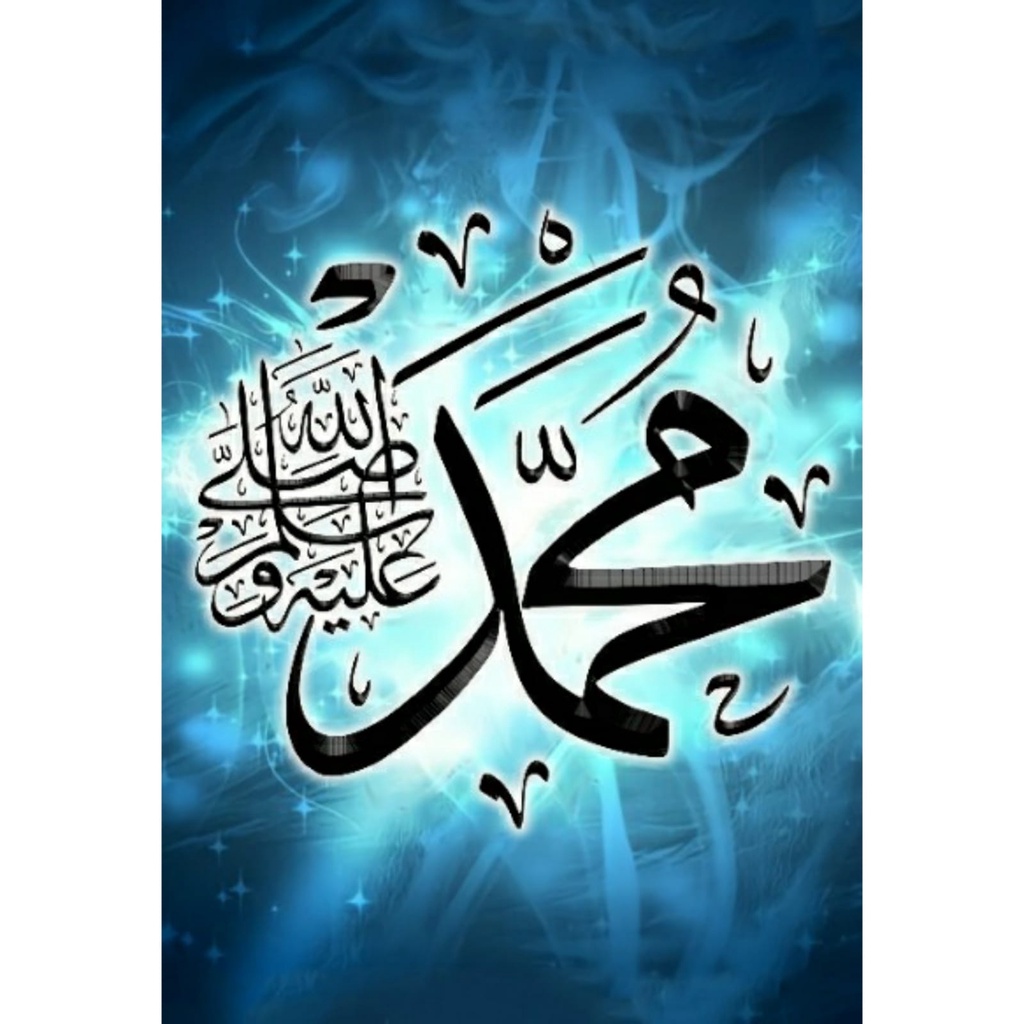 Jual poster 32x47cm lafadz Nabi Muhammad SAW artpaper 310gram sudah ...