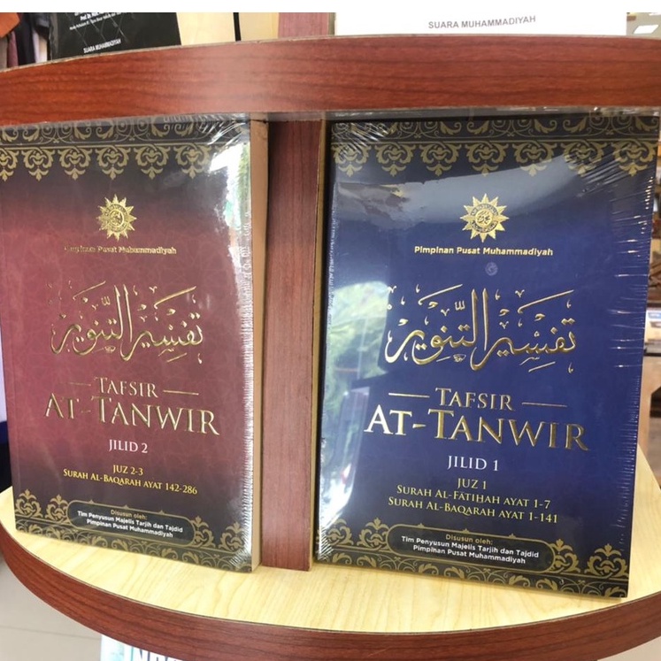 Jual TAFSIR AT-TANWIR Jilid 1 dan 2 / Tafsir Muhammadiyah | Shopee ...