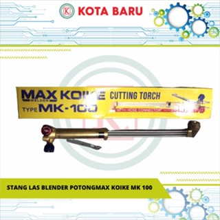 Jual STANG LAS BLENDER POTONGMAX KOIKE MK 100 | Shopee Indonesia