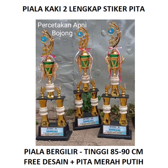 Jual Trophy Piala Kaki 2 untuk Piala Bergilir Lomba Juara 1 2 3 Set Free Desain Stiker + Hiasan ...