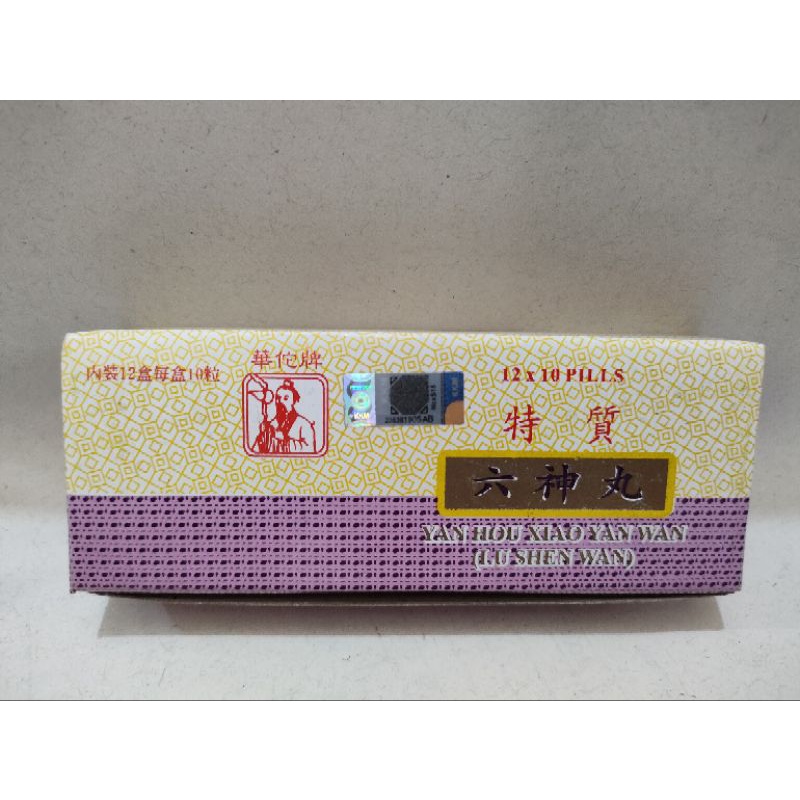 Jual liu shen wan Yan hou Xiao Yan wan 1 box isi 12 botol obat panas ...