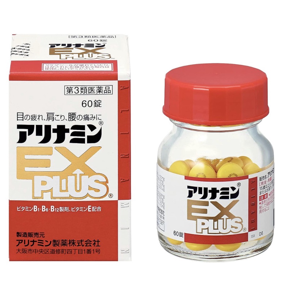 Jual Takeda Alinamin EX Plus Alpha isi 60 Sakit Pinggang Lelah Japan ...