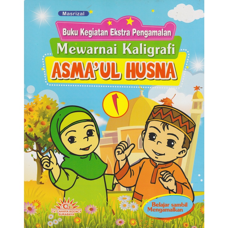 Jual Mewarnai Kaligrafi ASMAUL HUSNA 4 JIlid Lengkap | Shopee Indonesia