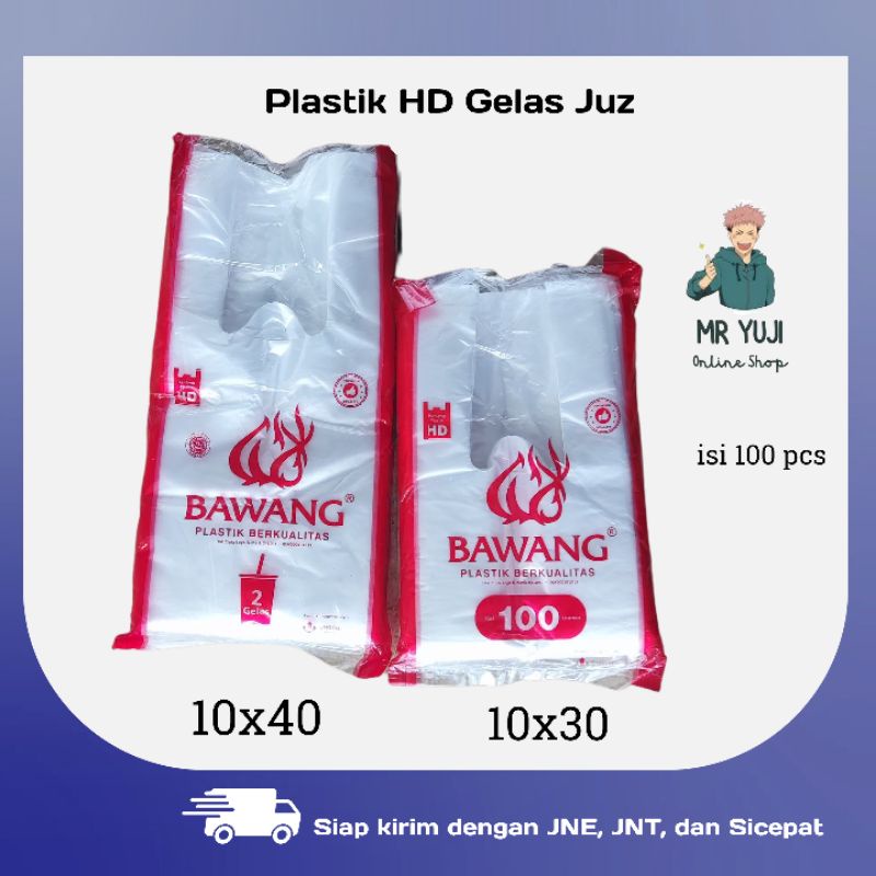 Jual Kantong Plastik HD / Kantong Plastik Juz / Kantong Plastik Buram ...