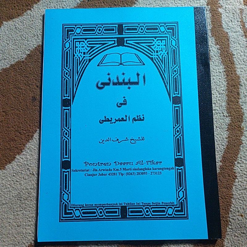 Jual Penjelasan nadzom imriti imrithi surahan sunda tukilan marti ...