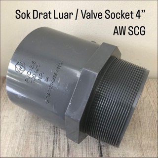 Jual SDL / Valve Socket PVC 4" AW SCG | Shopee Indonesia