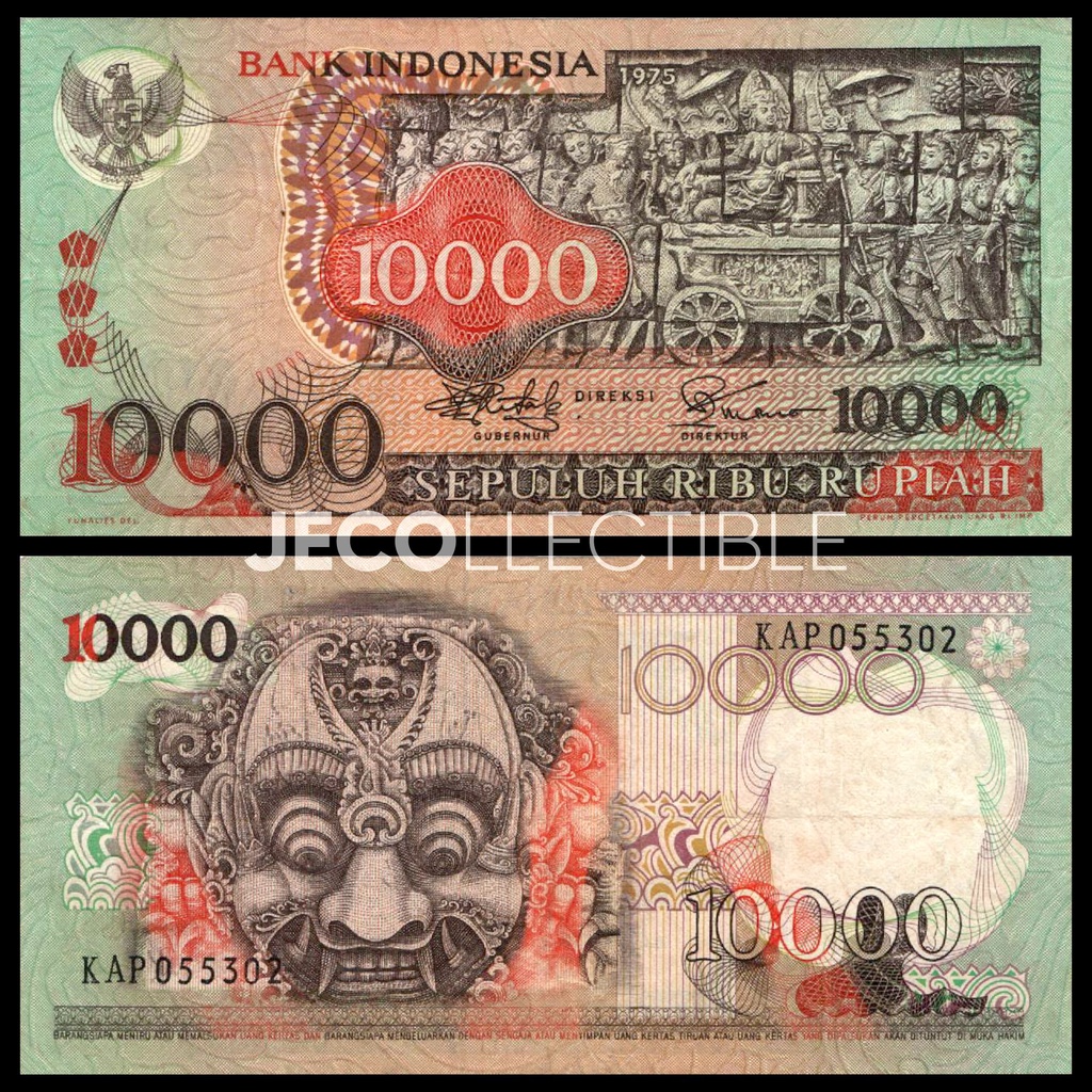 Jual Indonesia 10000 Rupiah Barong Uang Kuno Kertas | Shopee Indonesia