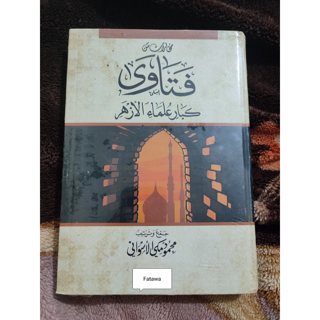 Jual Mukhtarat min Fatawa Kibar Ulama Azhar | Shopee Indonesia
