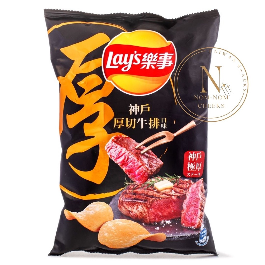 Jual Lays Import | Lays Beef Steak Flavor | Lays Korean Chicken Flavor ...