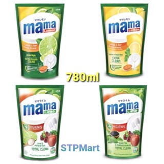 Jual MAMA LIME & MAMA LEMON // LIME& MINERAL SALT, GREEN TEA, JERUK ...