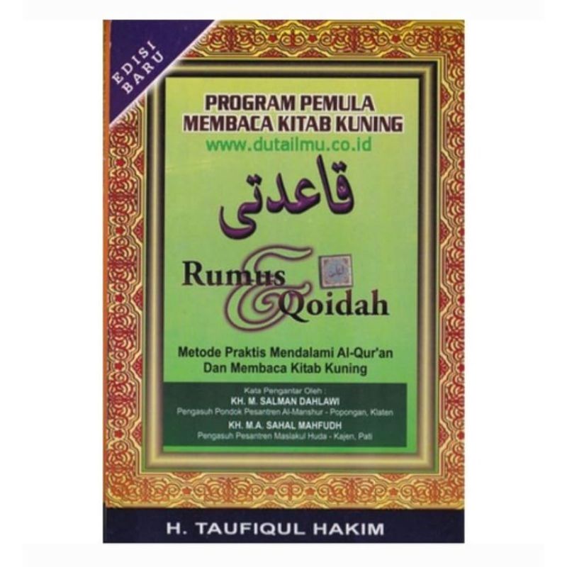 Jual Rumus Qoidah Amsilati | Shopee Indonesia