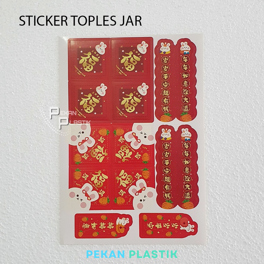 Jual Sticker Toples Imlek Label Stiker Toples Stiker CNY Fuk / Hok ...