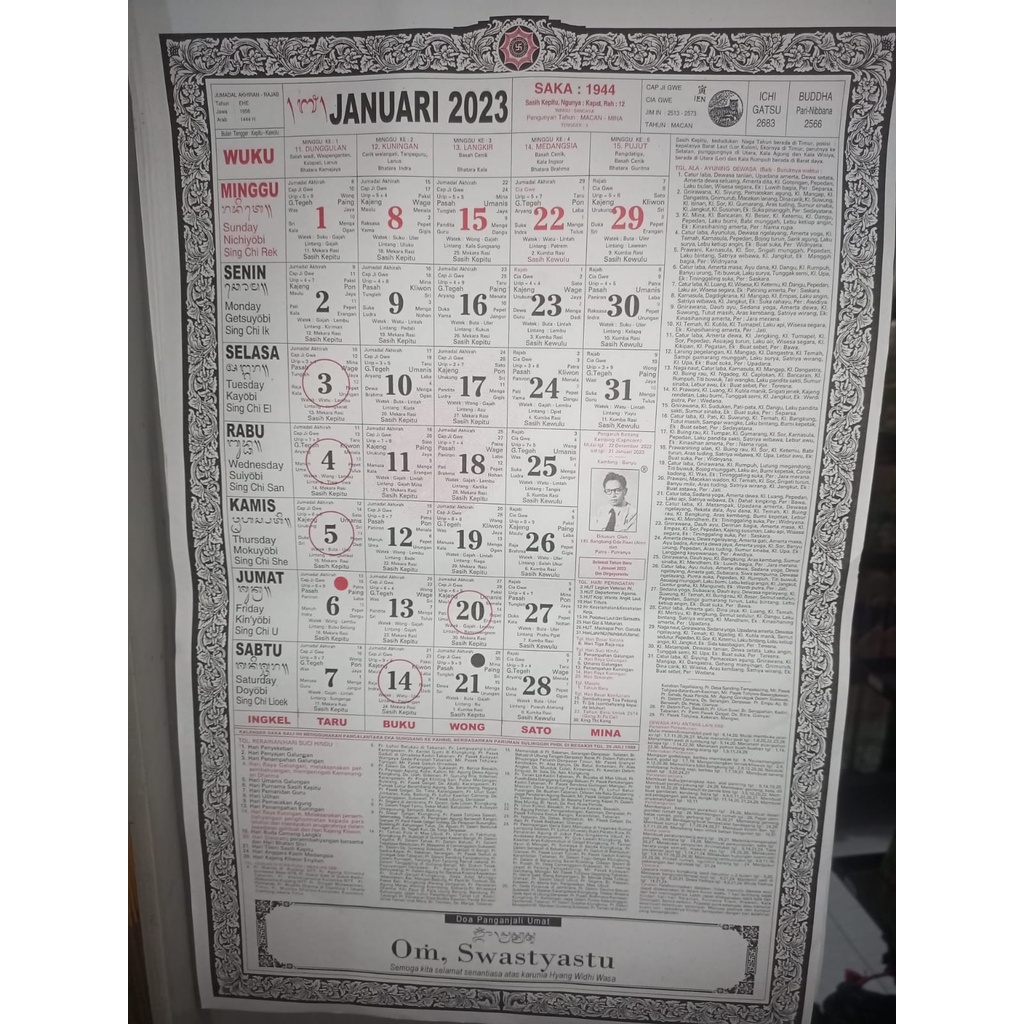 Jual KALENDER BALI 2023 BANGBANG GEDE RAWI | Shopee Indonesia