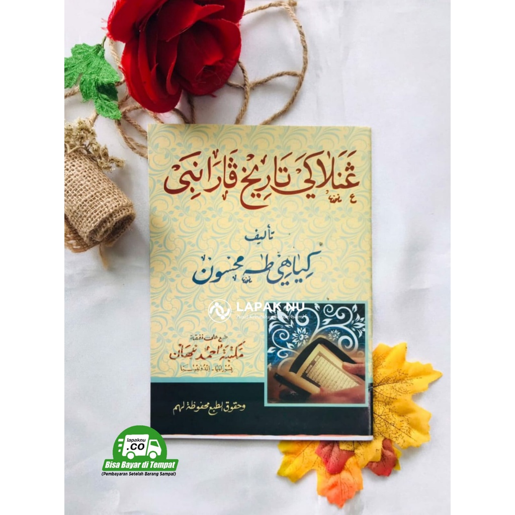 Jual KITAB NGENALKE TARIKH PORO NABI Jawa Pegon ( AHMAD NABHAN ) Tarih ...