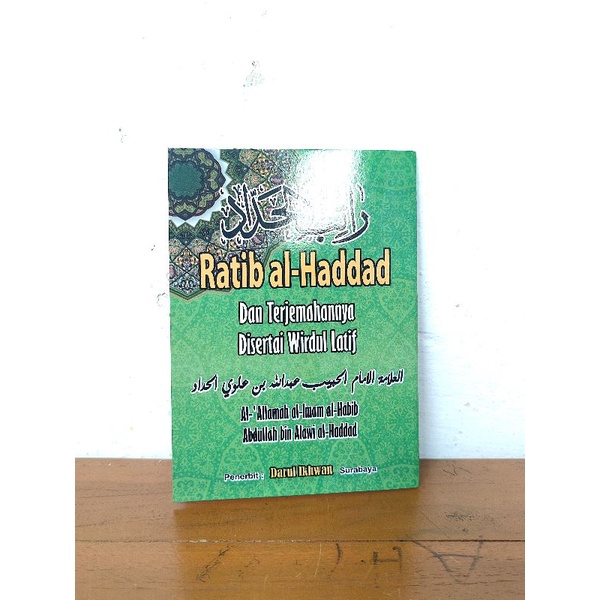 Jual Rotib al haddad ratib al haddad terjemah indonesia dan wirdul ...