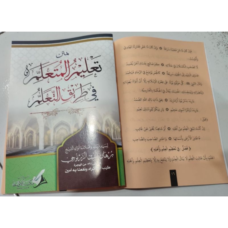 Jual Kitab Matan Ta'lim Muta'alim renggang kertas kuning berharokat ...