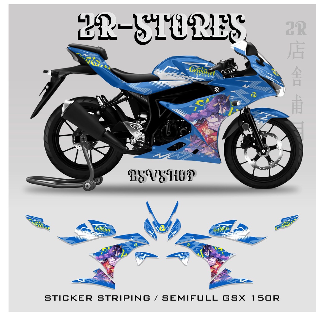 Jual striping suzuki gsx R150 stiker gsx R150 decal gsx genshin ...