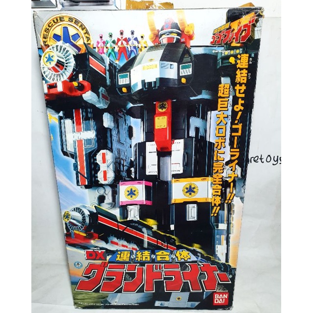 Jual DX Sentai gogofive grand liner Power Rangers lightspeed rescue ...