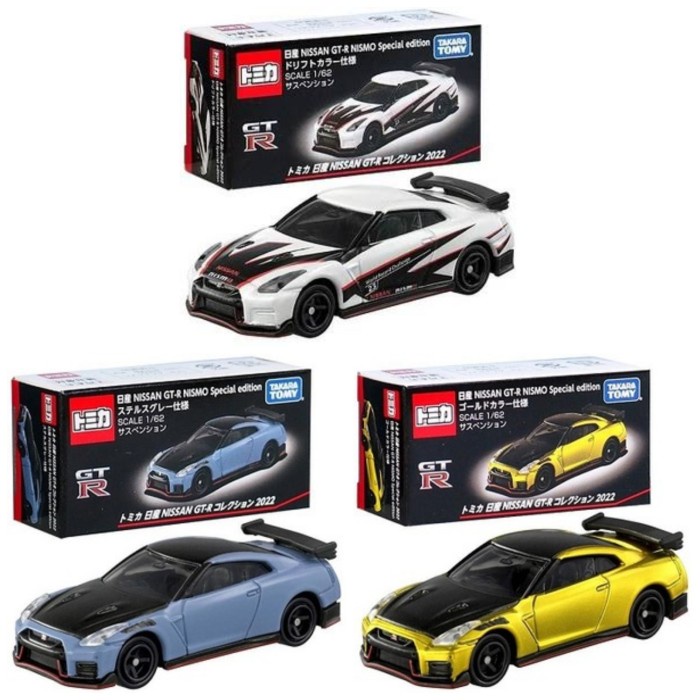 Jual Tomica Nissan GTR Nismo Special Edition 2022 | Shopee Indonesia